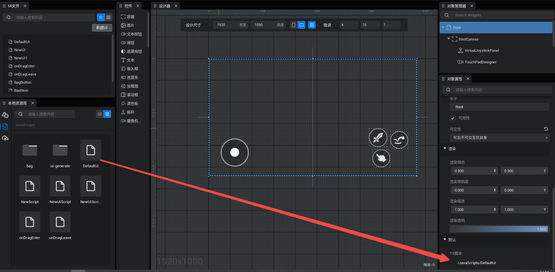 按键绑定（针对 PC 端）及预设 UI | 产品手册